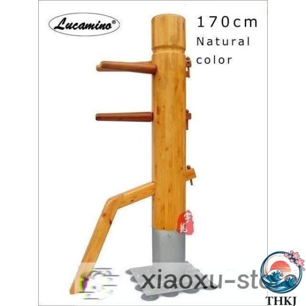 木人椿 詠春拳 ジークンドー 170cm ナチュラルカラー 新品
