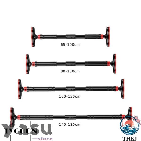 懸垂バー 耐荷重200kg 鉄棒 懸垂棒 けんすいバー 滑り止 懸垂バー 筋トレーニング ぶら下がり多機能 ドアジム 自宅 チンアップバー チンニングバー エクササイズ