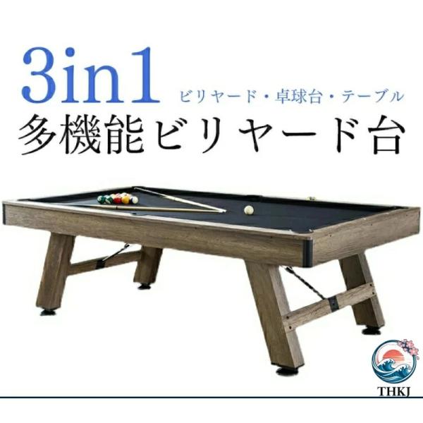 体積デカい商品のため、運送中万が一小さい破損が起こる場合、壊れた部品を再発送することが対応可能です。返品返金受けかねます。沖縄、北海道、離島などの住所について送料は別途です。ご理解よろしくお願い申し上げます。 商品名 3WAY家庭用ビリヤー...