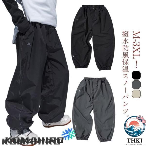 【M】ウエスト51cm ヒップ55cm 着丈98cm 裾幅47cm おすすめ身長150-160cm おすすめ体重45-55kg【L】ウエスト53cm ヒップ57cm 着丈100cm 裾幅48.5cm おすすめ身長160-165cm おすすめ...