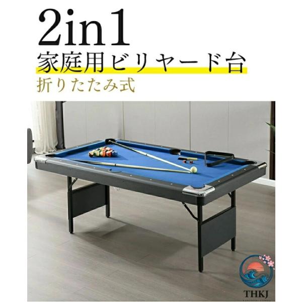 体積デカい商品のため、運送中万が一小さい破損が起こる場合、壊れた部品を再発送することが対応可能です。返品返金受けかねます。沖縄、北海道、離島などの住所について送料は別途です。ご理解よろしくお願い申し上げます。 商品名 2in1マルチテーブル...