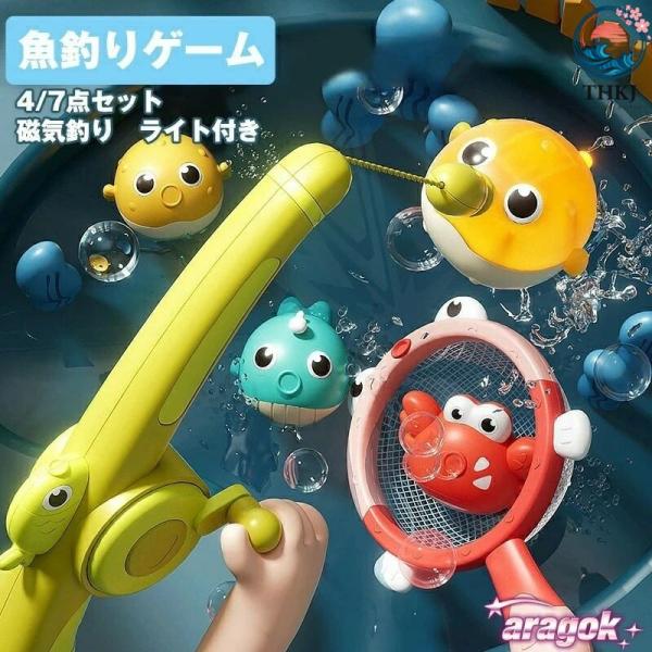 商品説明商品紹介お風呂での安全な遊び水遊びおもちゃセットは、お風呂での楽しい遊びを提供します。多様な遊びの可能性釣り竿や磁気釣り、魚すくいなど、さまざまな遊び方法を楽しめます。子供の創造力や手眼協調能力の育成にも役立ちます。知育効果抜群魚の...