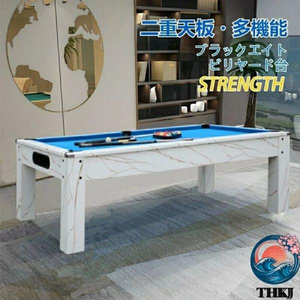 家庭用標準サイズ室内用ビリヤード台 ? アメリカンブラックボール対応商業施設にも適した多機能ビリヤードテーブル。卓球台としても使用できる2in1設計で、家庭でも店舗でも幅広く活躍します。製品特徴多機能デザイン1台3役ビリヤード台、卓球台、ダ...