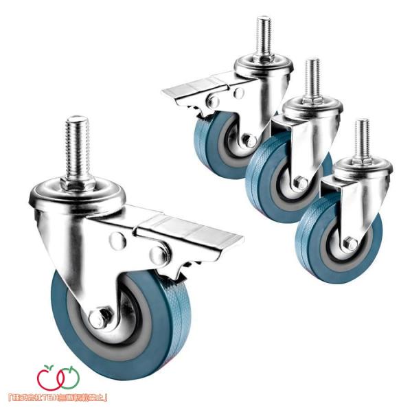 ウレタンキャスター ホイール径 65mm 75mm 4個セット、M10 M12 ネジ式キャスター ブレーキ付 取替えキャスター、360度回転 静音 キャスター 車輪 DIY家具交換キ