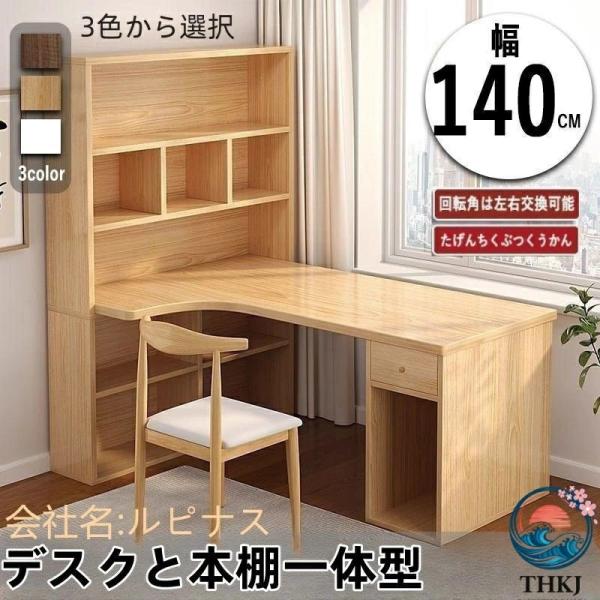 商品詳細注意：本棚の配置は色に関係なく人為的に決定される暖かいヒント：大型商品、特に木製品は輸送中に傷がつく可能性があるため、組み立てや使用に支障がない場合、返品や交換はお受けしておりません。状況に応じて、傷ついた部品の再発送や一部の補償を...