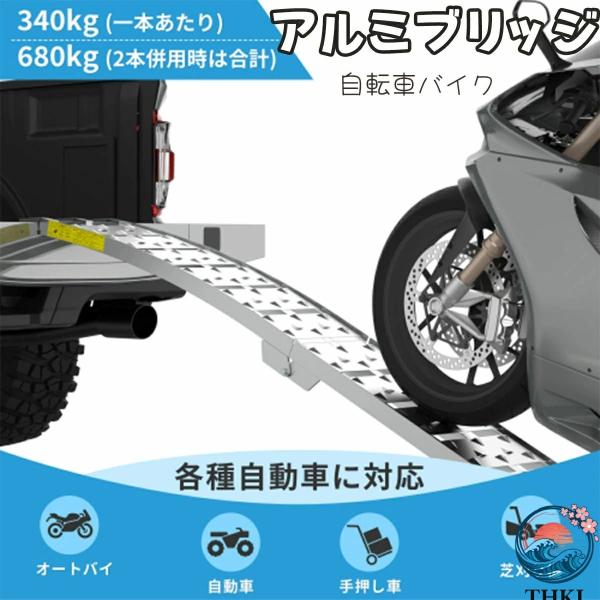 商品説明      　商品詳細  【ツメ式フック付き】トラックの荷台にしっかり引っ掛けられるツメ式フックを搭載。機械や資材の積み込み時にしっかり固定され、作業の安定性が向上します。 【スムーズな乗り降りを実現】ステップ間隔が狭く設計されてい...