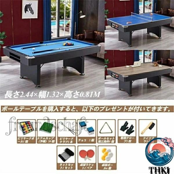 7フィートビリヤード台：サイズ：2.13m × 1.22m × 0.81m卓球板の重量：27kg8フィートビリヤード台：サイズ：2.44m × 1.32m × 0.81m卓球板の重量：35kg? 『3 種目変換マルチテーブル』1 台でビリヤ...