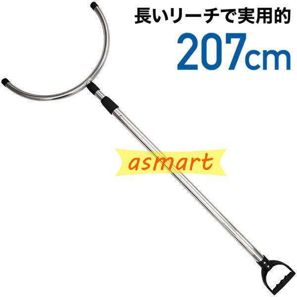 さすまた 防犯 伸縮 刺股 U字タイプ さす又 護身用グッズ 女性 武器 合法 棒 2段階伸縮 ステンレス 軽量 防犯 病院 会社 警備員 護身用品 防犯グッズ 護身グッズ