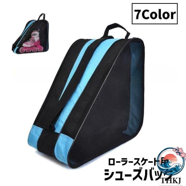 持ち手付きで持ち運びに便利◎ローラースケート用シューズバックです。ファスナータイプで出し入れしやすい♪【サイズについて】画像をご参照ください。【素材について】オックスフォード【カラーについて】生産ロットにより柄の出方や色の濃淡が異なる場合が...
