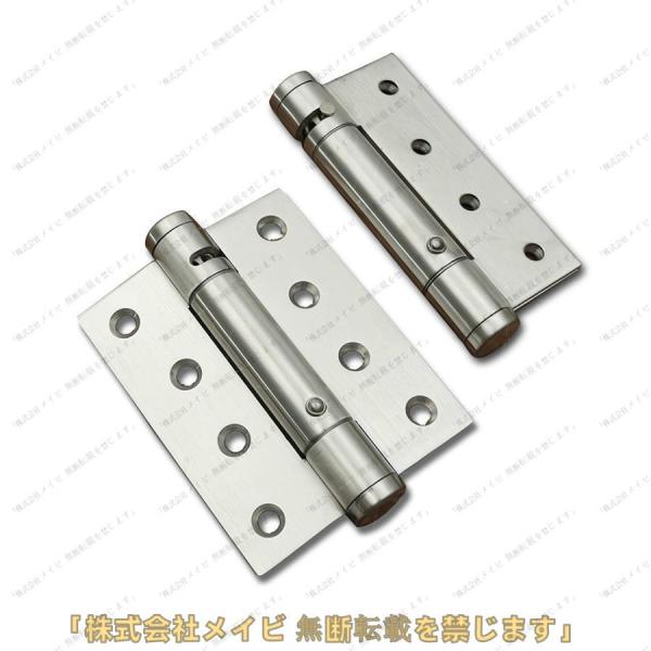 堅塁金物 蝶番 スプリング蝶番 ステンレス鋼の丁番 ドアクローザーヒンジ 調整可能な自動閉鎖ドア用スプリングヒンジ 2個入