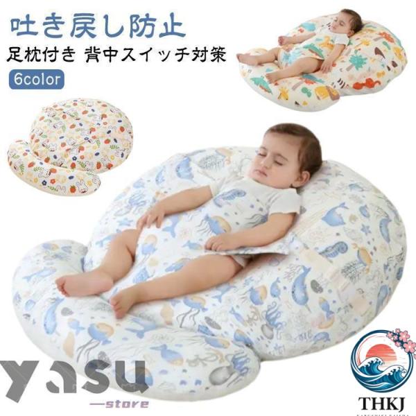 本体サイズ：60*60*20cm　足枕付きサイズ：75*60*20cm　※サイズ表の実寸法は商品によって1-2cm程度の誤差がある場合がございます。　