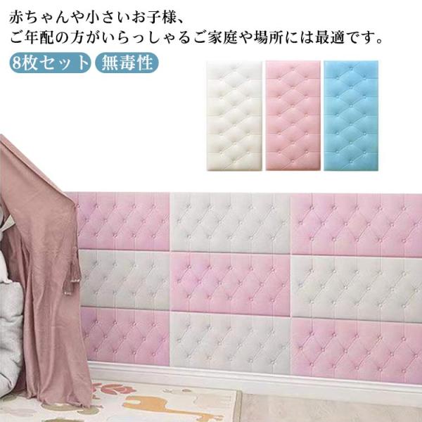 赤ちゃんや小さいお子様、ご年配の方がいらっしゃるご家庭や場所には最適です。頭がぶつかっても怪我しない、痛くないからお子様の安全を強力に守ってくれる壁クッション。環境に優しく、安全無毒の壁マット。どこにも似合う壁クッション。高密度ウレタンスポ...