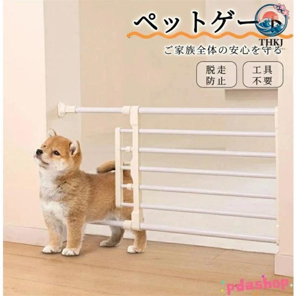 【工具不要の簡単設置】本品は伸縮式ペットゲートで、設置幅61.5〜95cmの伸縮式で、リビング・階段・キッチン・寝室など幅広い開口部にフィット。突っ張り式設計で壁に穴を開ける必要なし。、シリコンパッドが壁を保護し、しっかり固定で倒れにくい。...