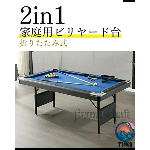 体積デカい商品のため、運送中万が一小さい破損が起こる場合、壊れた部品を再発送することが対応可能です。返品返金受けかねます。沖縄、北海道、離島などの住所について送料は別途です。ご理解よろしくお願い申し上げます。商品名2in1マルチテーブル ビ...