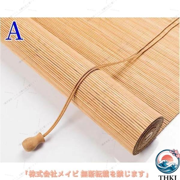 強い日差しを遮ったり目隠しはしたいけど明るさや風は取り入れたい窓におすすめの簾。特注品につき、返品・交換不可  特注品につき、返品・交換不可自然な風合いの竹製で、安価ながら巻き上げ用のコード付きでとても使いやすく、窓の外でも室内でもどちらで...