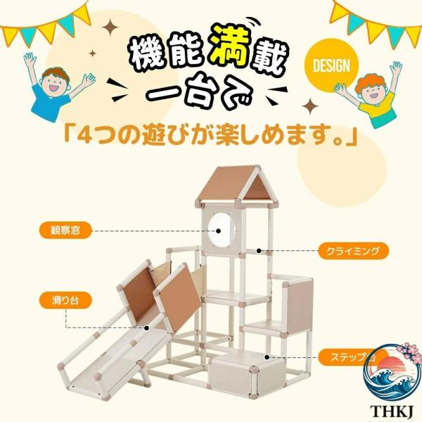 新作 ジャングルジム すべり台 滑り台 屋内 室内用 大型遊具 室内遊具 キッズ 子供 誕生日プレゼント おもちゃ