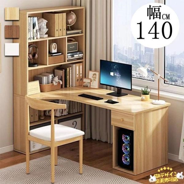 商品詳細暖かいヒント：大型商品、特に木製品は輸送中に傷がつく可能性があるため、組み立てや使用に支障がない場合、返品や交換はお受けしておりません。状況に応じて、傷ついた部品の再発送や一部の補償をご提案させていただくことになります。■備考　※お...