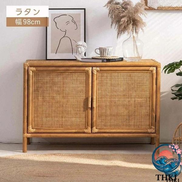 商品情報    商品名 キャビネット      hopo-shelf-002     生産国 組立状態  簡単組立品（脚の取り付けが必要）    素材  ウレタン塗装、籐、天然木      サイズ(約)  ・(約)幅98×奥行39.5×高さ...