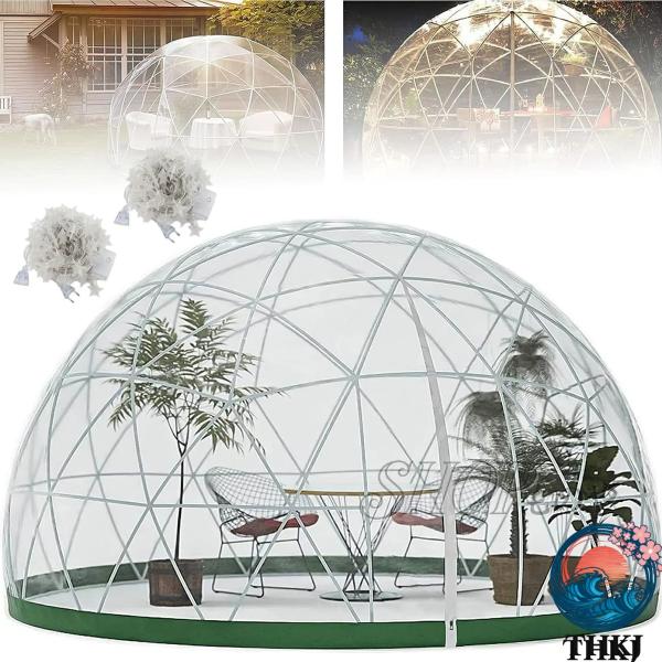 ? 【多用途なデザイン】当社のガーデンドームテントは、芝生にプラスチックの釘を差し込むか、木の床にネジで固定するだけの2つの便利な設置方法を提供します。ネットカバーは通気性に優れた半円弧状で、丈夫なワニの歯のジッパーが最大限の保温性と強度を...