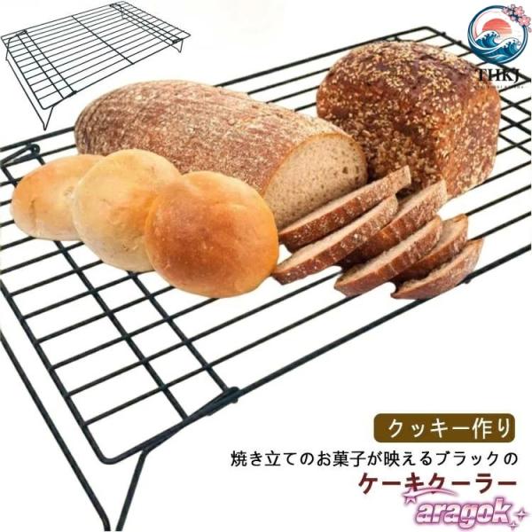 焼き立てのお菓子が映えるブラックのケーキクーラーブラックのグリッド模様は、焼き立てのお菓子を見た目にもより香ばしく、美味しく引き立ててくれます。しっかりと安定した脚は高すぎず、場所を取らないから隙間にすっと収納可能。            ...