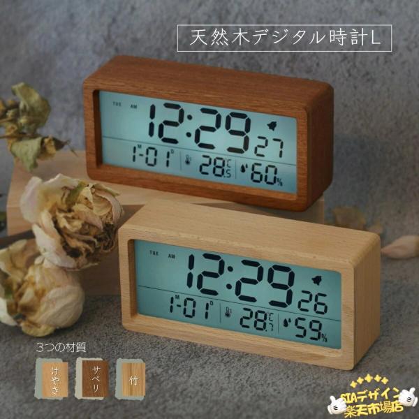 商品情報商品寸法50 x 167 x 77 mm (長さx幅x高さ) 表示機能現在時刻、月、日、アラーム時刻、温度を同時に表示。設定は背面のボタンで、時刻、月日、アラーム設定を選んだ後に表示を変えるだけ、その後ロックすると完了です。アラーム...