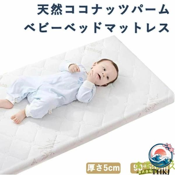 仕様1：表面：白色ニットコットン、裏面：クールシルクシーツ地 仕様2：表面：竹繊維、裏面：3D通気性メッシュ 【高品質な素材構成】: デュポン製ラテックスダブルコアを採用。ニットコットン生地、デュポン防水層、天然ラテックス、環境配慮型のココ...