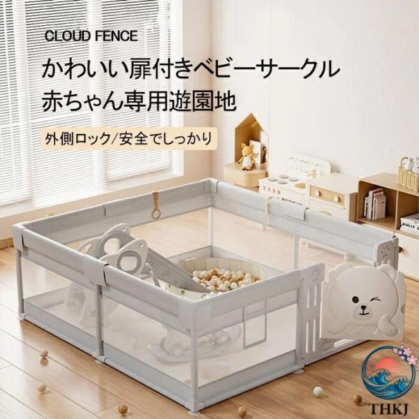 2400円OFFクーポンベビーサークル ハイタイプ 扉付き 収納バック付き 遊び場 滑り止め 洗濯可 プレイヤード フェンス 200*180cm 大型 メッシュサークル