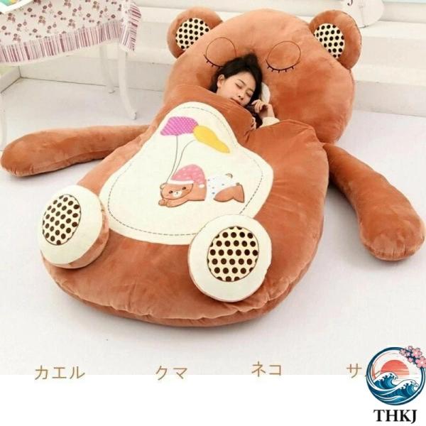 商品名：寝袋付きソファー　    ●サイズ： 約200センチ*110センチ    ●カラー：ネコ　カエル　サル　クマ    ●サイズは平置きで測定したサイズですが、若干の誤差がある場合がございます。  ●商品のお色は、照明の関係で実物と多少...