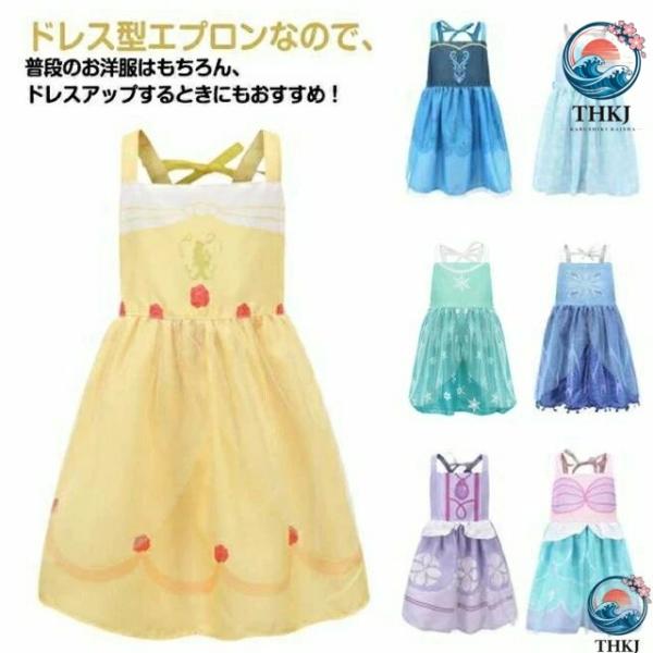 ドレス型エプロンなので、普段のお洋服はもちろん、ドレスアップするときにもおすすめ！紐タイプで身幅の調整ができる！洗濯機で回せてお手入れ簡単！                                                  ...