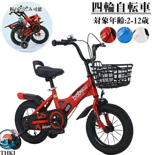 商品説明     商品詳細     カラーレッド、ブルー、ホワイト  サイズS(12インチ)、M(14インチ)、L(16インチ)、XL(18インチ)、2XL(20インチ)  素材EVA、プラスチック  耐荷重約50kg  対象年齢S約(2〜...