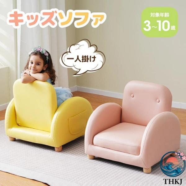 ◎一年品質保証◎■材質○構造部材：木材○張り材：PUレザー○クッション材：ウレタンスポンジ■梱包サイズ55×55×49cm（16kg）■原産国中国■材質○構造部材：木材○張り材：PUレザー○クッション材：ウレタンスポンジ■梱包サイズ55×5...