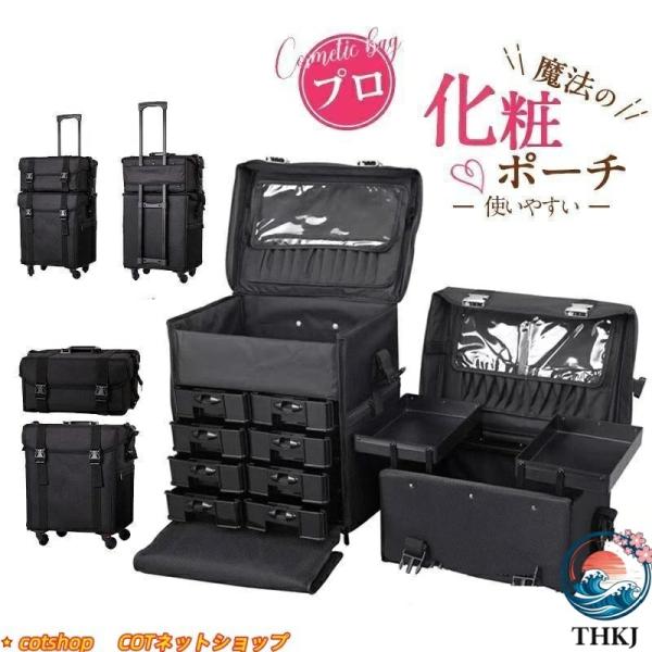 商品詳細:カラー:/画像通りサイズ:/フリーサイズ■商品説明日常からプロ用までご利用いただけるメイクバッグです。片付けに困っていたメイクアイテムがすっきりと収まりかしこく収納♪これで忙しい朝のメイク時短につながるかも！パレット類や小瓶、他の...