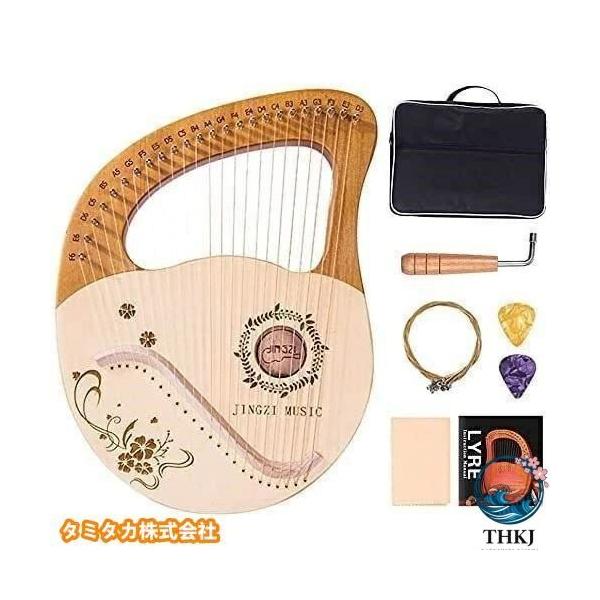 【新番24弦】 ライアーハープ 木製竪琴ハープ マホガニーウッド 竪琴 心癒し 弦楽器 金属弦、ューニングレバー 収納袋付き 初心者向け 音楽愛好家のための安定
