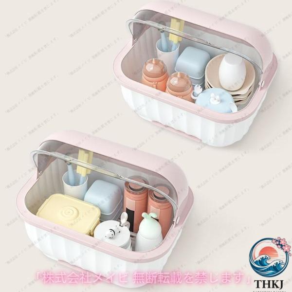 哺乳瓶保管ケース 乾燥ラック 収納ケース 哺乳瓶ケース 哺乳瓶ホルダー 大容量 哺乳瓶ラック 収納ボックス 哺乳瓶スタンド 哺乳瓶 立て 透明 抗菌防