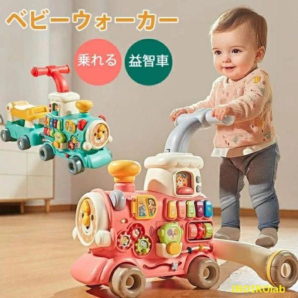 5-in-1 多目的スマート トレイン ウォーカーは、歩行器、トロリー、スクーター、教育玩具、トラクターを統合し、0 〜 3 歳の赤ちゃんに豊富な遊び方を提供します。多機能なデザインは、さまざまな年齢層のニーズを満たすだけでなく、さまざまな...