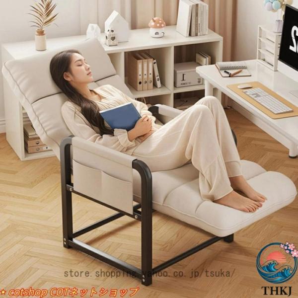【商品】ソファチェアは一人に適しており、さまざまな場面に適しており、昼休みなどに利用できる。【５段階リクライニング】5段階のリクライニング機能付きなので、お好きな角度でくつろげる。【背もたれ高めで快適に】背もたれが高くて、背中を包まれ、頭ご...