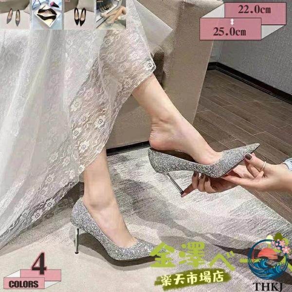 表地：合成皮革メイン素材：合成皮革ヒール：約7/9cm。◆ スエード調のパンプスできれいめな足元を演出、履き口は浅すぎずすっぽりつま先を包み、安定感バツグン。◆ 内側サイドからつま先にかけて、足当たりが良くムレにくい素材を使用、アウトソール...