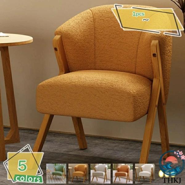 メイン素材：布、木・★★【組立品/チェア単品】1pcs=1脚セット 。   ■【組み立て簡単】座面と脚を固定するだけでOK！一人でも簡単に組み立てることができます。　※商品の輸送中に、多少の傷や塗装剥がれが生じる場合も御座います。ご了承くだ...