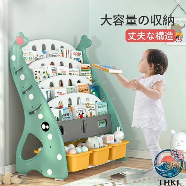 商品情報 商品名：子供ハート本棚 材質：高密度ネイティブPE 対象年齢：0?14歳 注意 1.サイズは手動測定で、+ /-3cmの誤差があるので、ご了承ください 2.各パーツのサイズが適切なので、しっかりロックしてから、分解しにくいため、取...