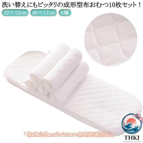 サイズ：32×12cm（おすすめ年齢0-6ヶ月） 46×17cm（おすすめ年齢7-18ヶ月）※サイズ計測には誤差が生じます。