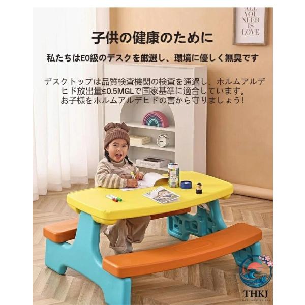 折りたたみ式の子供用屋外テーブルと椅子、ポータブル4人用ピクニックゲームテーブル、家具、幼稚園の勉強机 (イエロー)