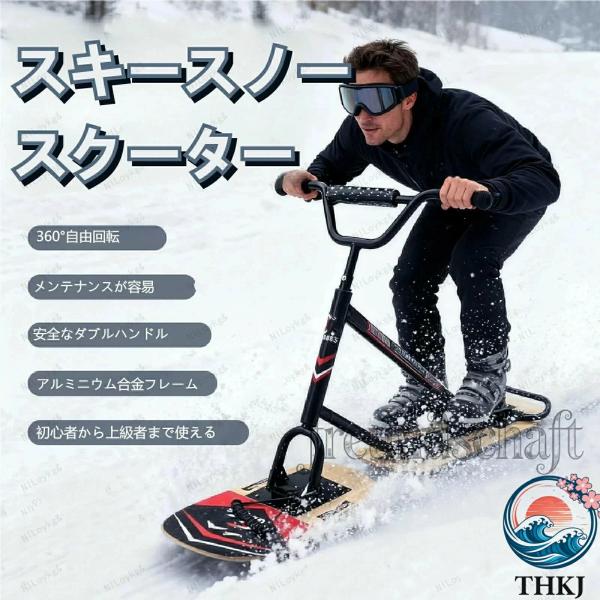 ? ? 初心者に優しい設計：一般的に馴染みのある自転車式の操作構造を採用しています。ハンドルの握り方と操舵力の加え方は、日常のライディング習慣と非常に一致しているため、初心者は操作モードに再度慣れる必要がありません。新しいライダーは、最初の...