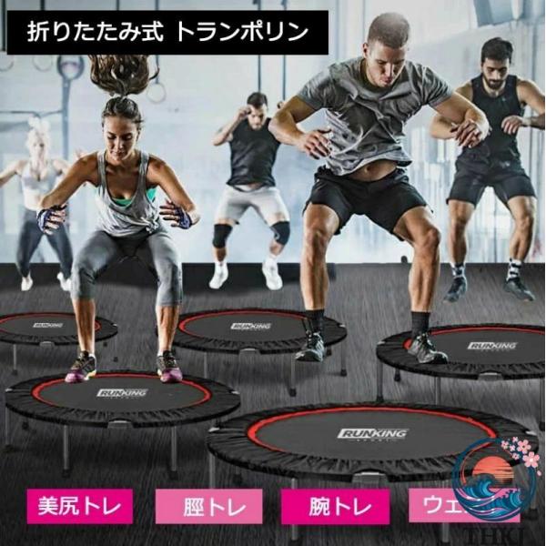 商品名 トランポリン 素材  【本体】スチール　 【マット】PE　 【カバー】PVC カラー ワンカラー 商品詳細  商品名：トランポリン カラー：ワンカラー 【ポイント】 ●【安全設計】高品質なスチールや高弾力なバネを採用し、耐荷重が12...
