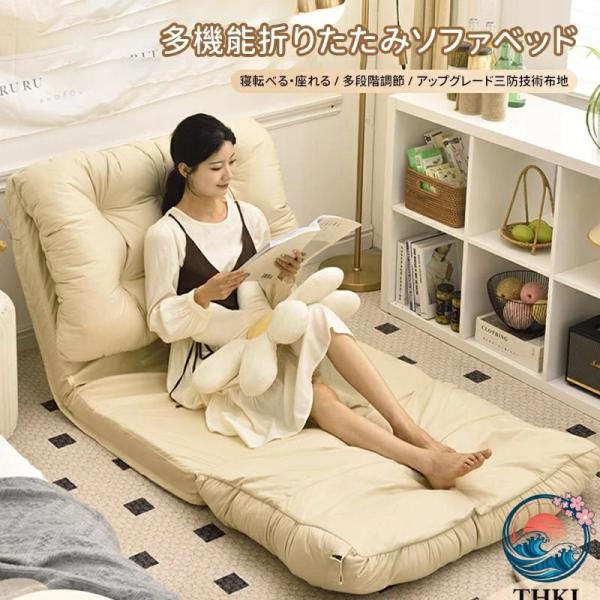 【商品説明】　?100％サービス：製品の品質についてご不明な点がある場合、またはその他のご質問がある場合は、メールでお問い合わせください。問題を解決させていただきます。?レバーアジャスターは、座ったり座ったりすることなくソファを調整できるの...