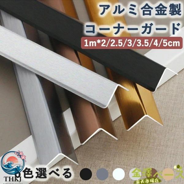 高品質素材、耐久性に優れる：チタンアルミニウム合金を使用して製造され、素材の密度が高く硬度が強いため、日常の摩擦や軽微な衝撃に効果的に抵抗でき、変形、錆び、退色しにくい。表面は精密な研磨と酸化防止処理が施されており、長期間使用しても光沢を保...