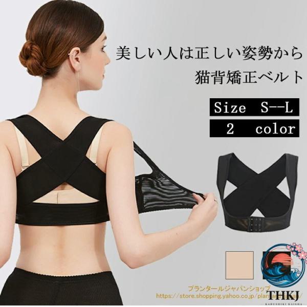 商品名巻き肩シェイパーサイズS・M・L素材ナイロン、ポリエステル繊維その他商品説明(前中段の留め具が付いており、簡単で便利な着脱が可能です。) 骨盤矯正ベルトは前中段に留めホックを備えており、これによって着脱が非常に簡単で、日常の使用に便利...