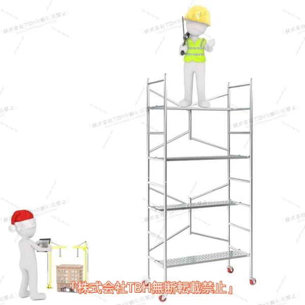 足場 高所作業台 移動足場 ステップ 折りたたみ足場高所移動式 足場用 作業台折りたたみ脚 移動式作業台作業用階段 足場板 脚立 ローリングタワー 組み立て簡単