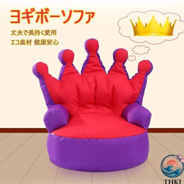 商品情報 品名：ヨギボーソファ 充填：ポリスチレン 生地：オックスフォード布 シリーズ：シンプル系 製品規格：サイズ：65*70*70 産地：中国