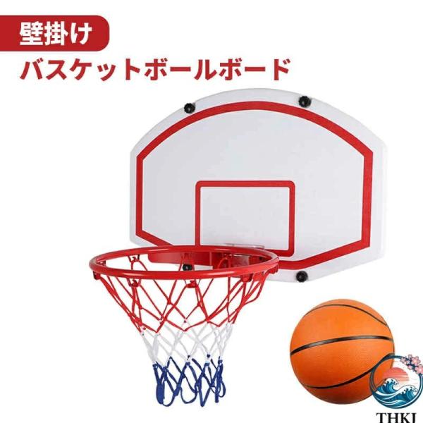 製品パラメータ 商品名：壁掛けバスケットボールボード バックボードサイズ：69CM バスケットサイズ：直径39CM 適切年齢層：3歳以上（大人利用可能） 適用場所：屋内と屋外　両方利用可能 製品素材：ABSプラスチック+鉄フレーム 製造国：中国