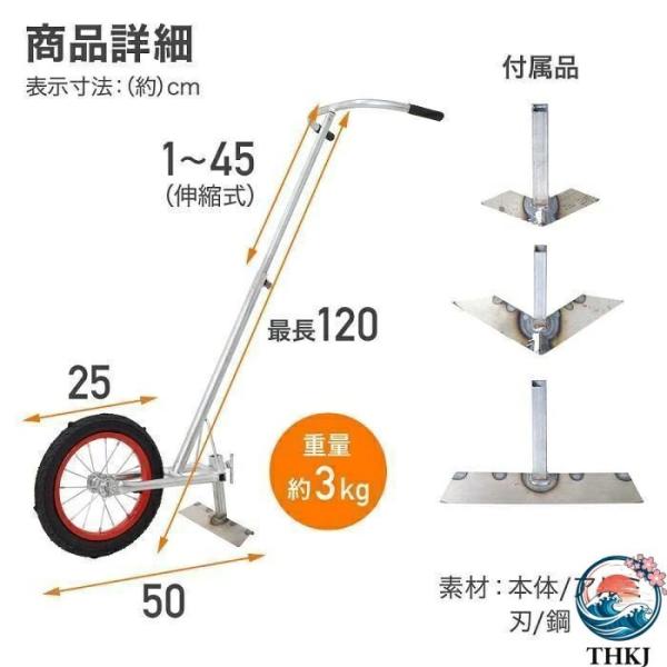 耕運機 家庭用 手動 手押し 手動式耕運機 耕うん機 農機具 除草 土 畑 田んぼ 耕す 耕耘機 農業 家庭菜園 管理機 農業機材 農業機械
